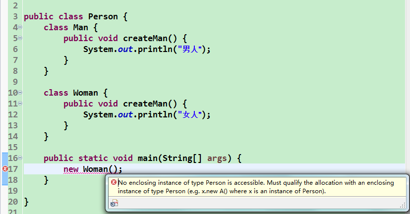 Java如何在main方法中实例化内部类对象_方法体内可以实例化对象吗-CSDN博客