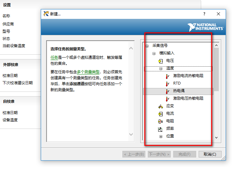 LabVIEW之cRIO初探一-CSDN博客