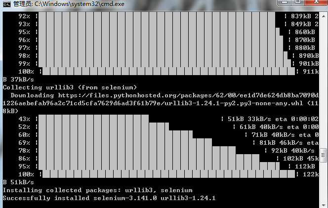 Python 操作谷歌浏览器python如何加载谷歌浏览器 Csdn博客 