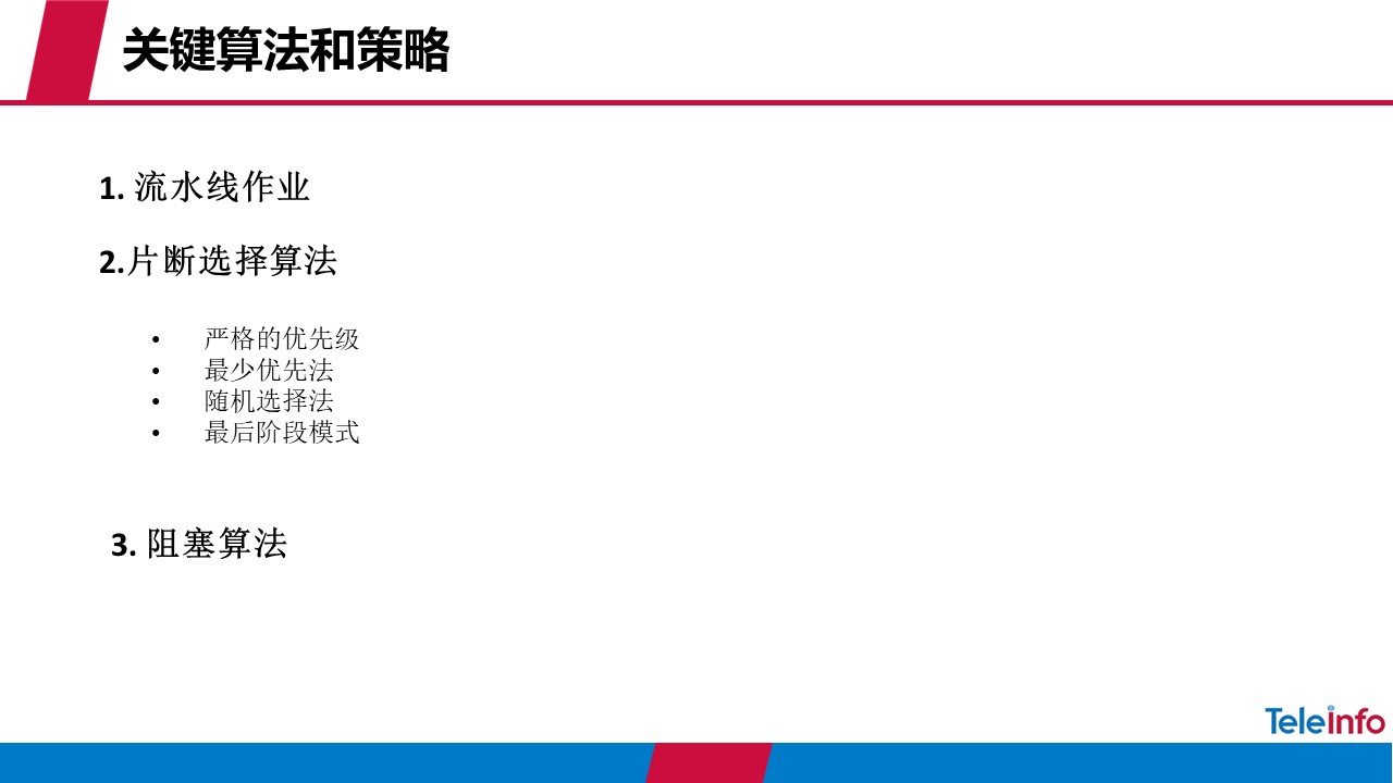 （三）IPFS技术分享_ipfs底层技术原理及源码分析.ppt-CSDN博客