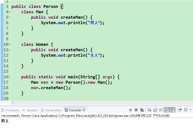Java如何在main方法中实例化内部类对象_方法体内可以实例化对象吗-CSDN博客