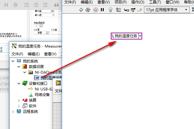 LabVIEW之cRIO初探一-CSDN博客
