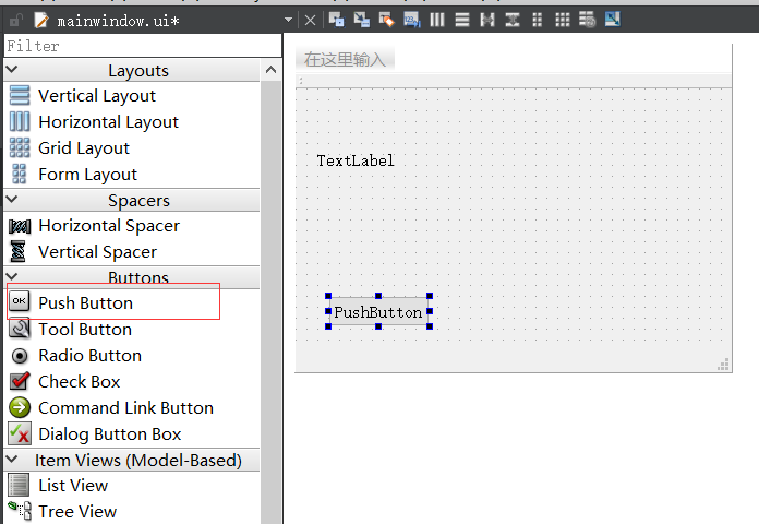 QT学习（二）按钮和Label_qt按钮输出label-CSDN博客