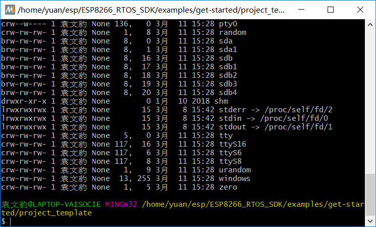 ESP8266（v3.0以上）SDK新环境搭建教程_eso-idf-CSDN博客
