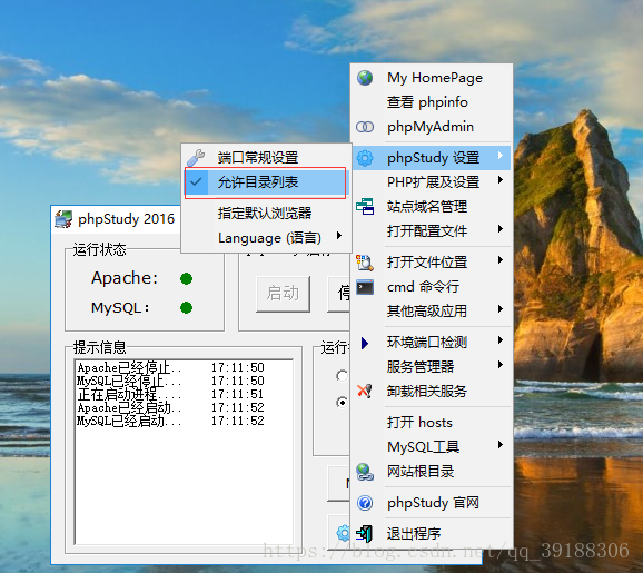 解决You don't have permission to access / on this server phpStudy配置站点_deepin系统安装php you don't have ...