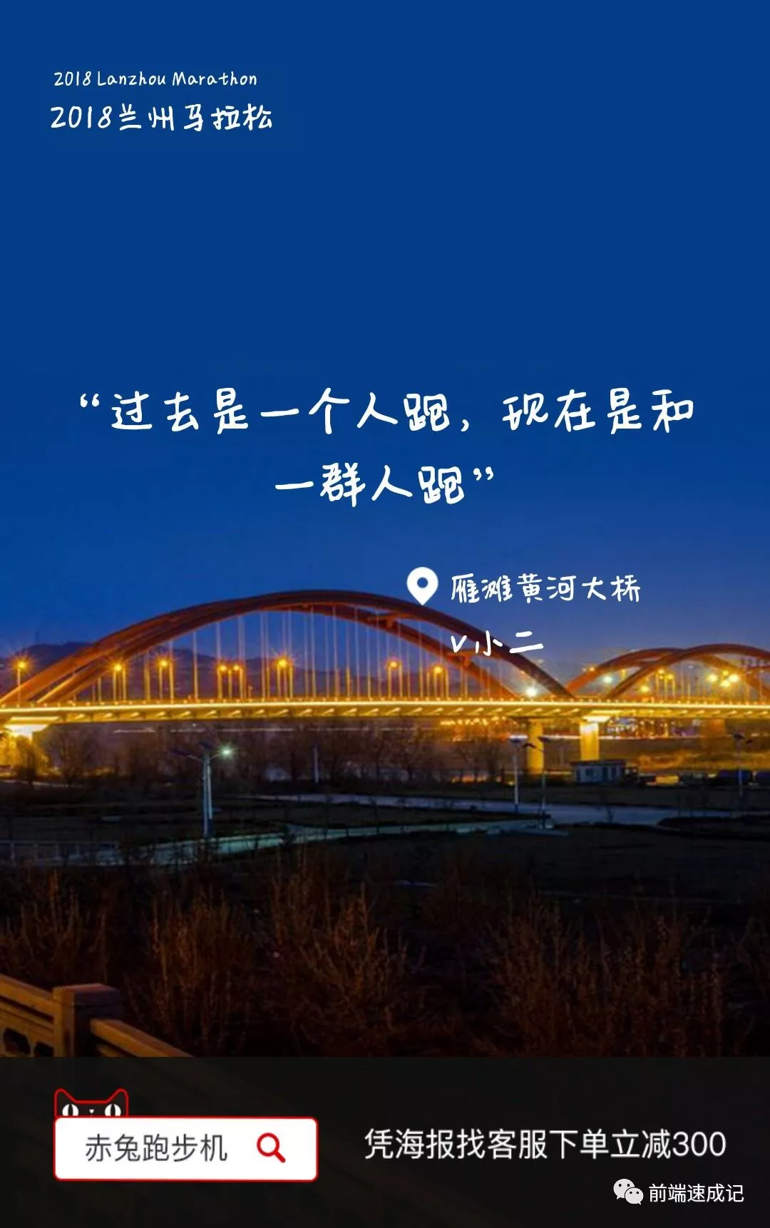 H5 自定义生成海报 Html5设计海报csdn Csdn博客