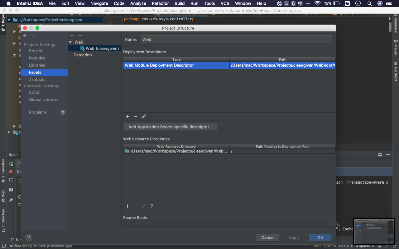 IDEA 调试部署 WEB-INF/classes下面不生成class文件_idea编译没有生成class文件-CSDN博客