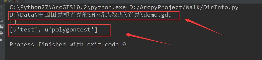 （二十八）arcpy开发&关于arcgis中的arcpy.da.Walk-CSDN博客