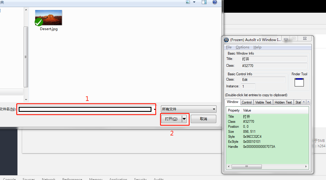 使用AutoIt实现web页面图片文件上传_automa上传-CSDN博客