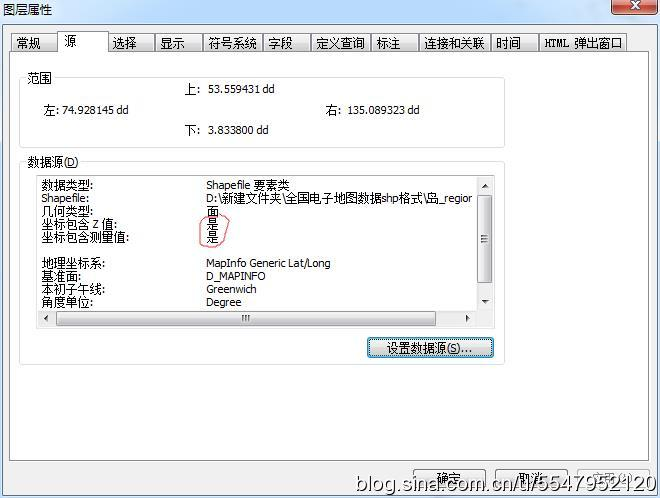shp2map转换_arcgis坐标包含z值怎么转成否-CSDN博客