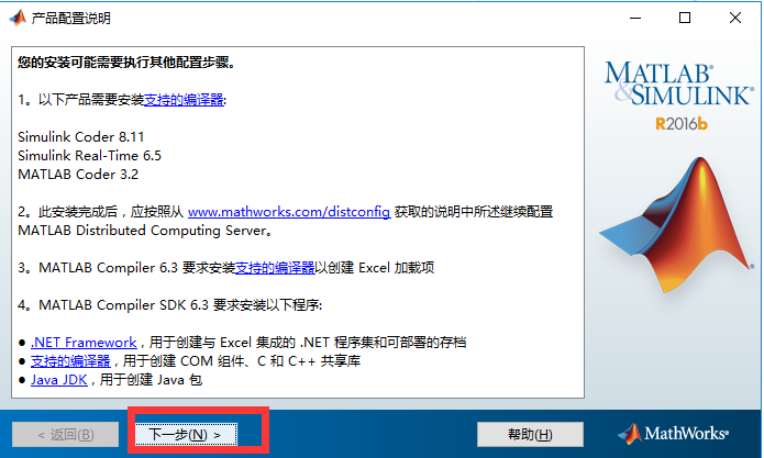 matlab2016 b 安装详细教程正版中文密钥_matlab2016b-CSDN博客