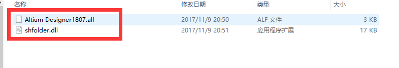 【AD】安装AD18教程_ad18安装教程-CSDN博客