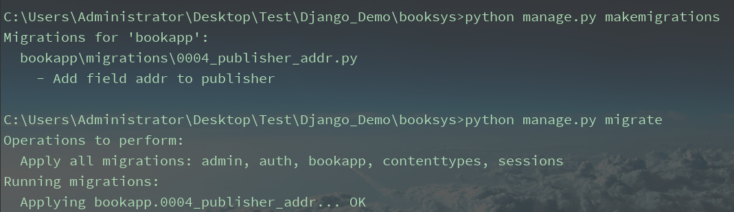 Django更新models数据库结构bugbear1989的博客 Csdn博客 