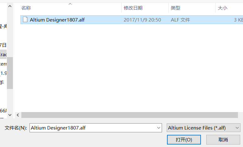 【AD】安装AD18教程_ad18安装教程-CSDN博客