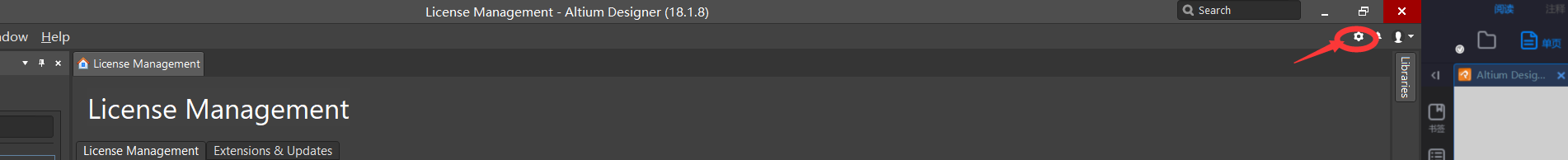 【AD】安装AD18教程_ad18安装教程-CSDN博客