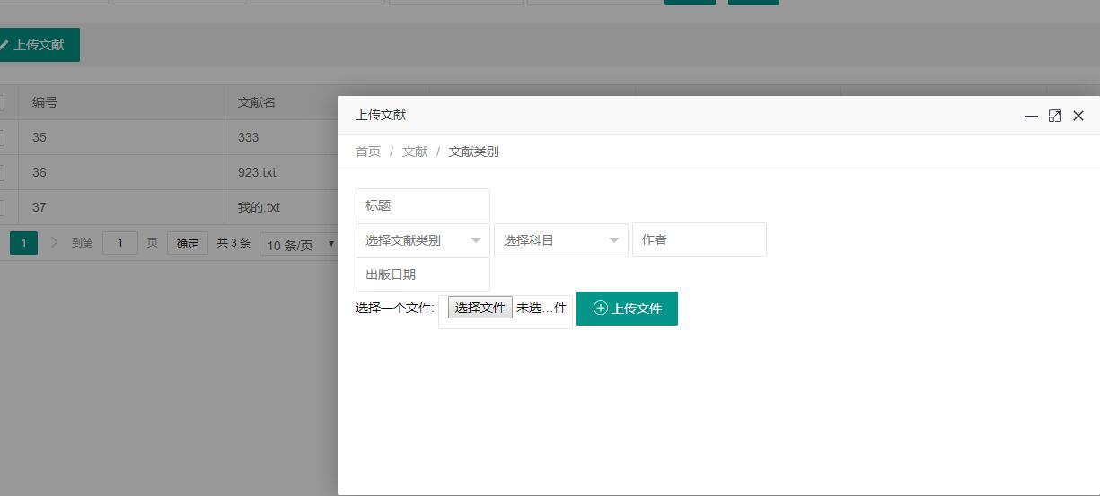 java实现pdf上传、下载、在线预览、删除、修改等功能_java guns5.1上传pdf格式文件-CSDN博客