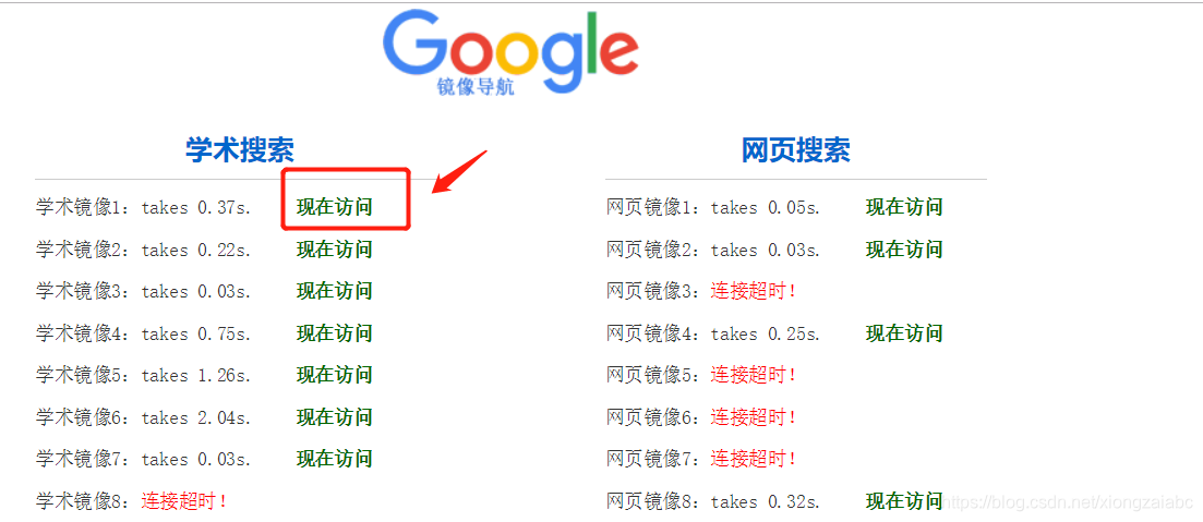 【python爬虫】反反爬之破解js加密 入门篇:谷歌学术镜像搜索(python爬虫js逆向 未定义 Csdn博客