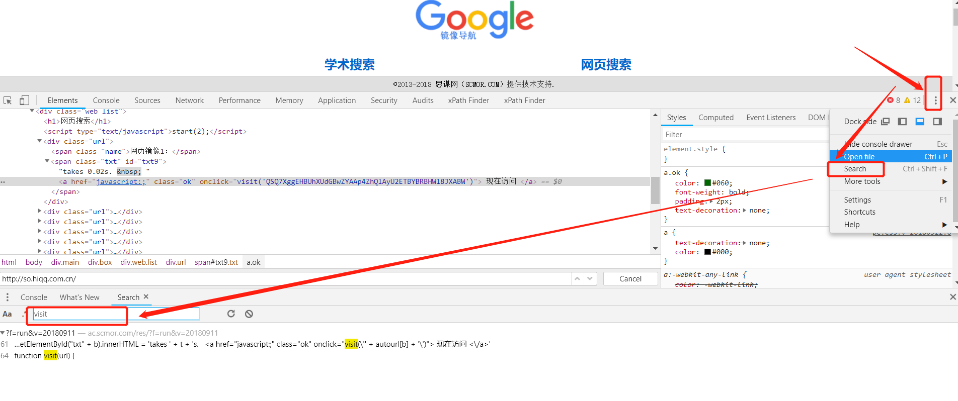 【python爬虫】反反爬之破解js加密--入门篇：谷歌学术镜像搜索（scmor.com)_python爬虫js逆向 未定义-CSDN博客