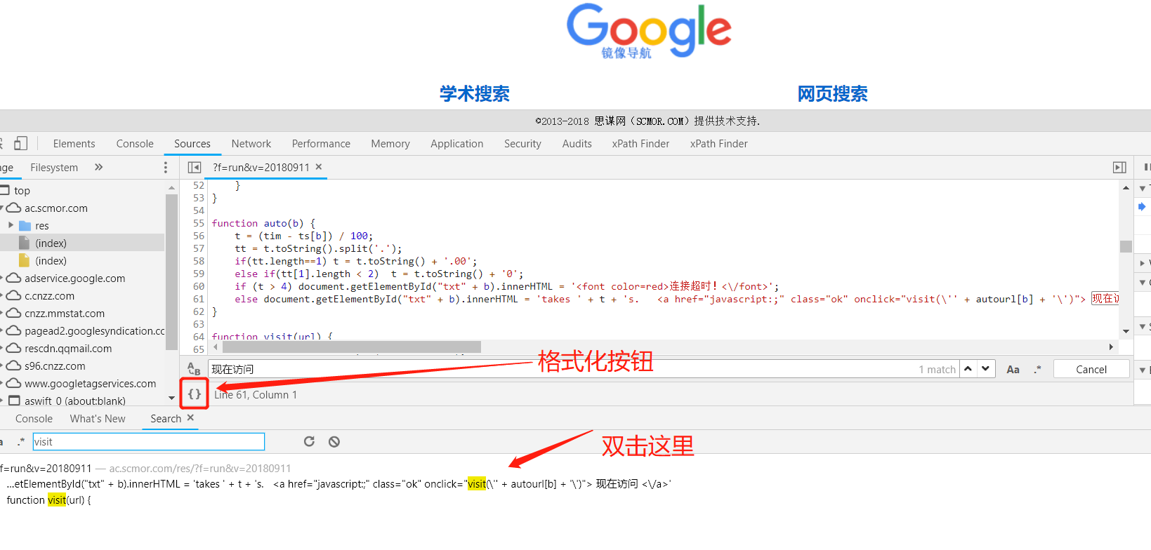 【python爬虫】反反爬之破解js加密--入门篇：谷歌学术镜像搜索（scmor.com)_python爬虫js逆向 未定义-CSDN博客