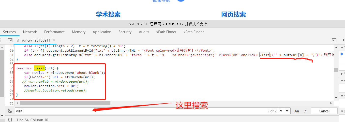 【python爬虫】反反爬之破解js加密--入门篇：谷歌学术镜像搜索（scmor.com)_python爬虫js逆向 未定义-CSDN博客