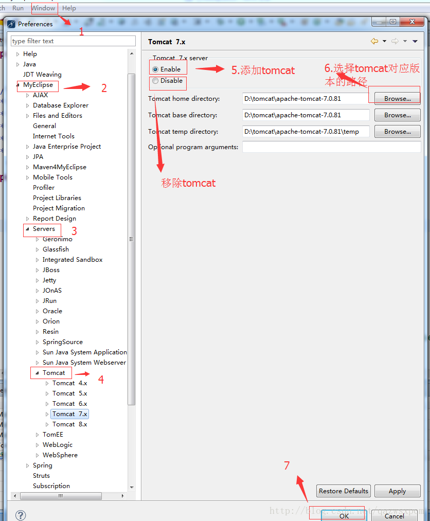 MyEclipse 新手使用教程---图文详解_myelicpes-CSDN博客