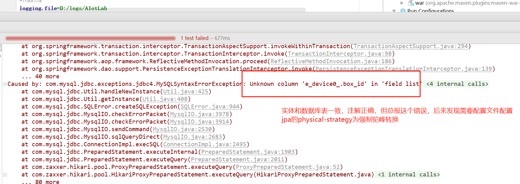mysql-----Unknown column ‘字段名‘ in ‘field list‘ 错误解决方案 - 程序员大本营