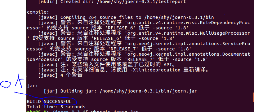 代码属性图之-Joern安装_joern的适用场景-CSDN博客