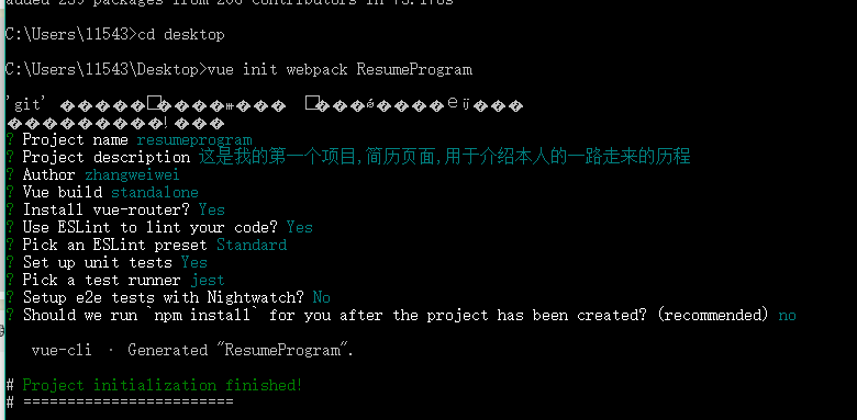 Vs Code 第一次创建前端项目 Vuejs 从零开始vs Code 开发第一个动态前端 Csdn博客