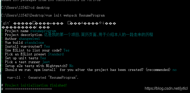 Vs Code 第一次创建前端项目 Vuejs 从零开始vs Code 开发第一个动态前端 Csdn博客