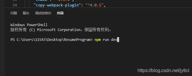 Vs Code 第一次创建前端项目 Vuejs 从零开始vs Code 开发第一个动态前端 Csdn博客