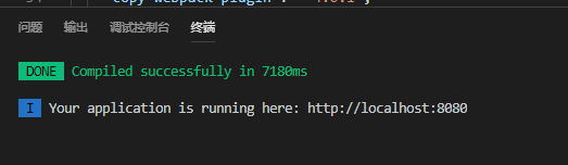 Vs Code 第一次创建前端项目 Vuejs 从零开始vs Code 开发第一个动态前端 Csdn博客