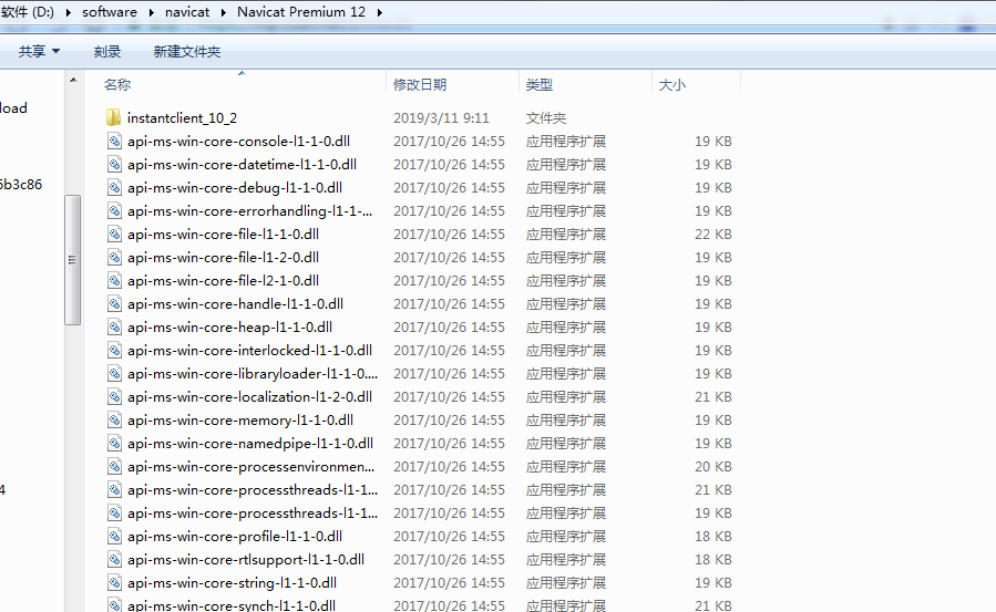 navicat安装及使用Navicat实现mysql到oracle数据库迁移_navicat 同步sql server数据至oracle-CSDN博客