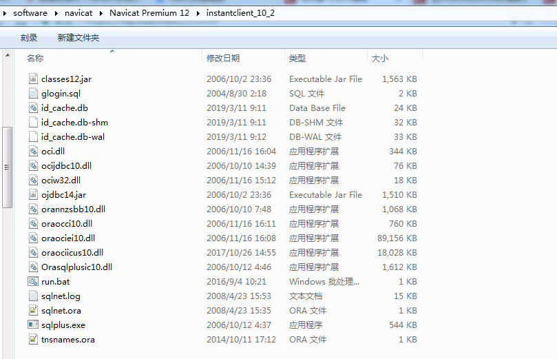 navicat安装及使用Navicat实现mysql到oracle数据库迁移_navicat 同步sql server数据至oracle-CSDN博客