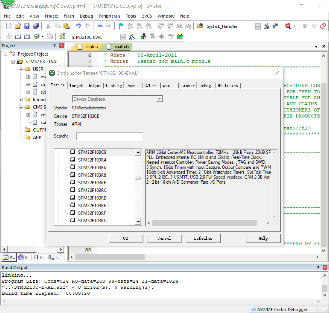 STM32F103复习笔记1：GPIO初始化_use_stm3210c_eval-CSDN博客
