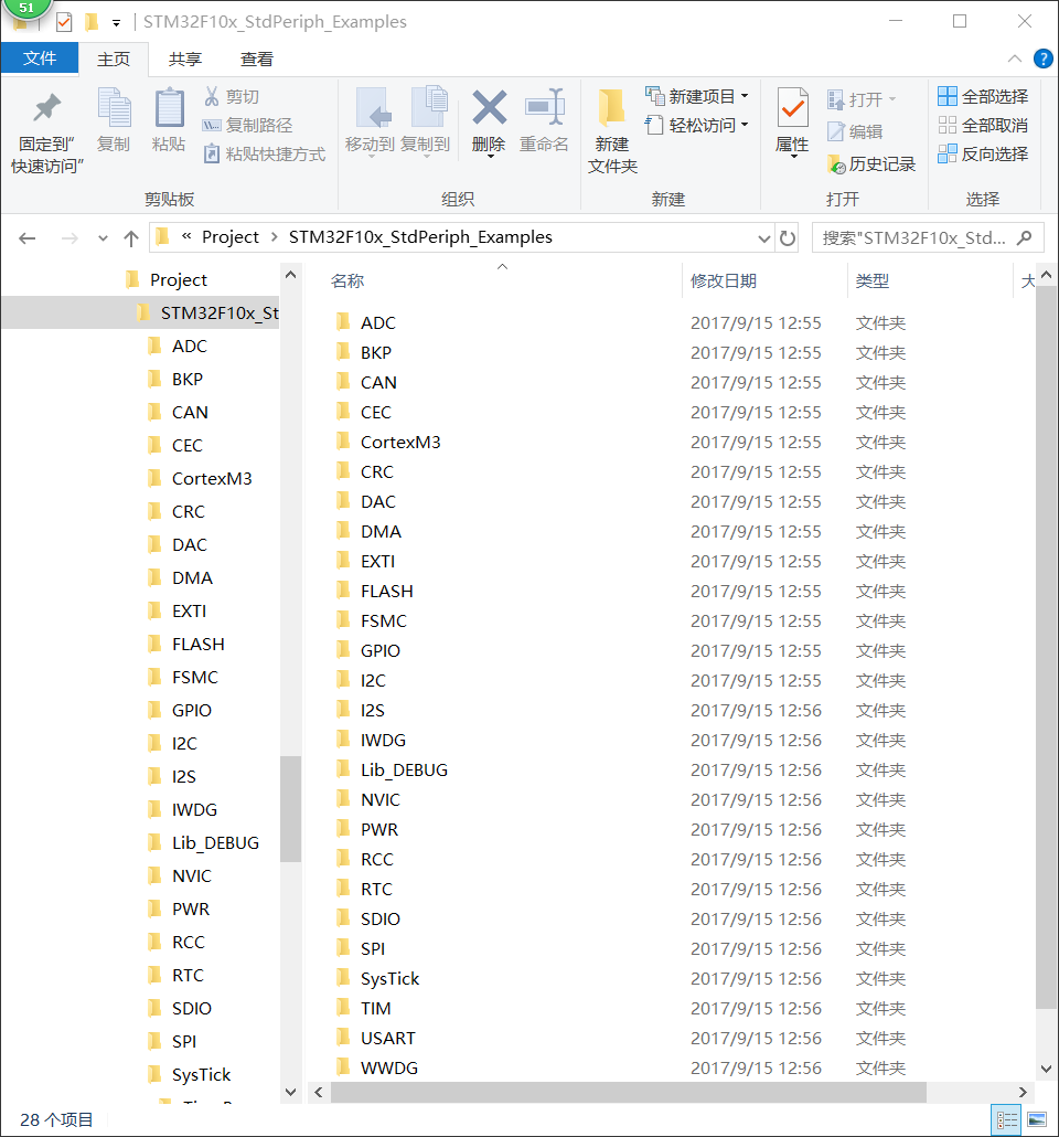 STM32F103复习笔记1：GPIO初始化_use_stm3210c_eval-CSDN博客