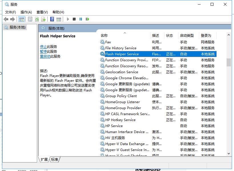 flash助手推送关闭_flash helper 推送服务-CSDN博客