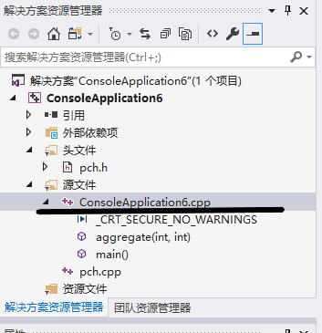 vs2017打开.cpp文件显示未将对象引用设置到对象的实例解决办法_vs2017 新创建的c++桌面程序报错:未将对象引用设置到对象的实例-CSDN博客