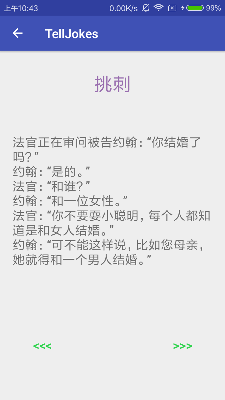 Android Studio中读取文本文件内容方法_android studio2022.1.1 中,读取项目中的txt文本-CSDN博客