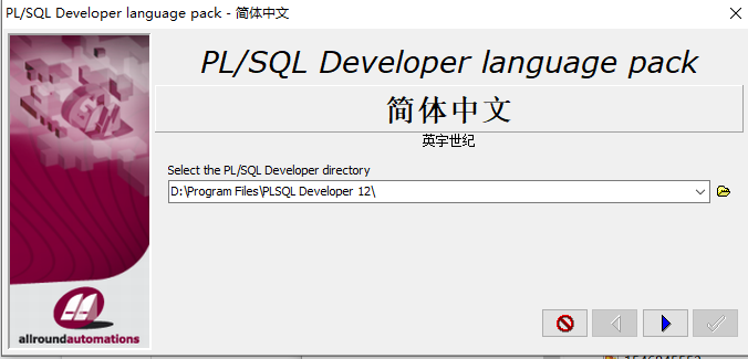 解决 PLSQL 12 汉化不完全 汉化后还显示英文 问题_plsql汉化包安装了没有汉化-CSDN博客