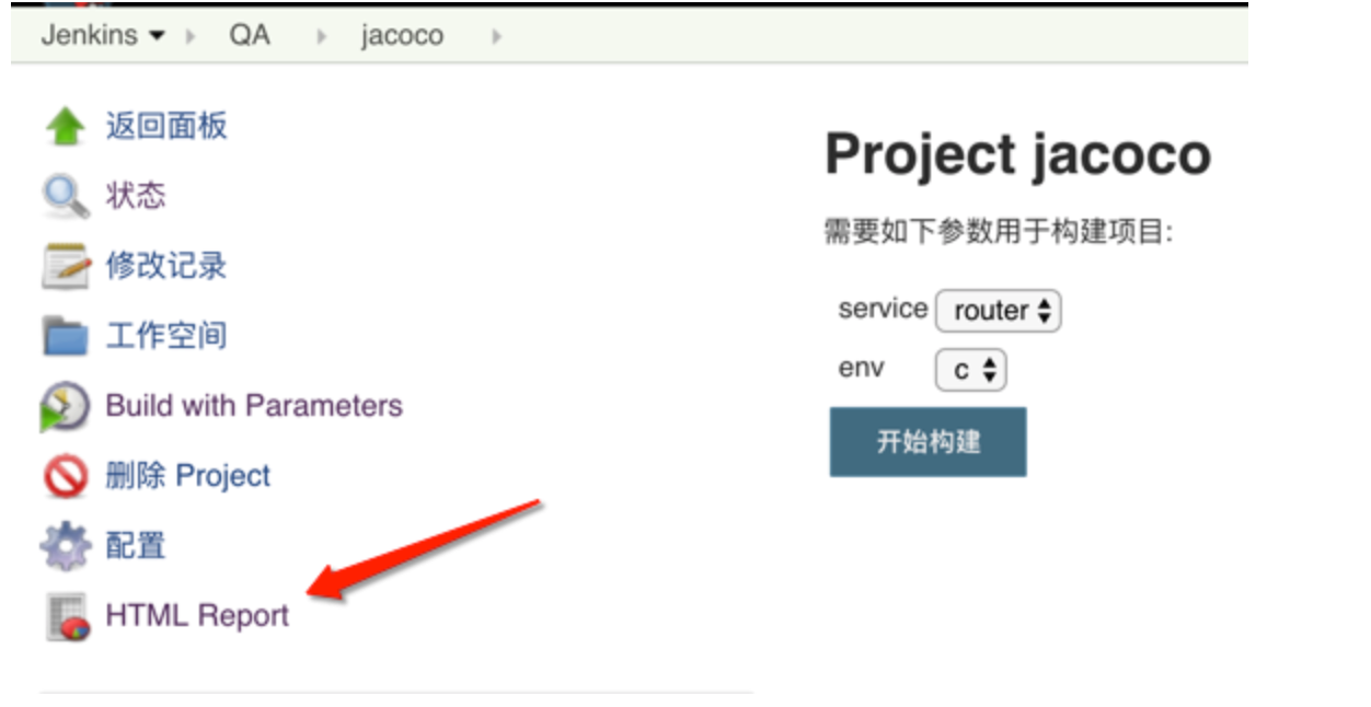 Jacoco覆盖率测试 功能介绍and配置说明 Jacoco 修改端口号 Csdn博客
