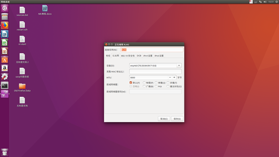 USRP N310 配置教程_INVZ的博客-CSDN博客