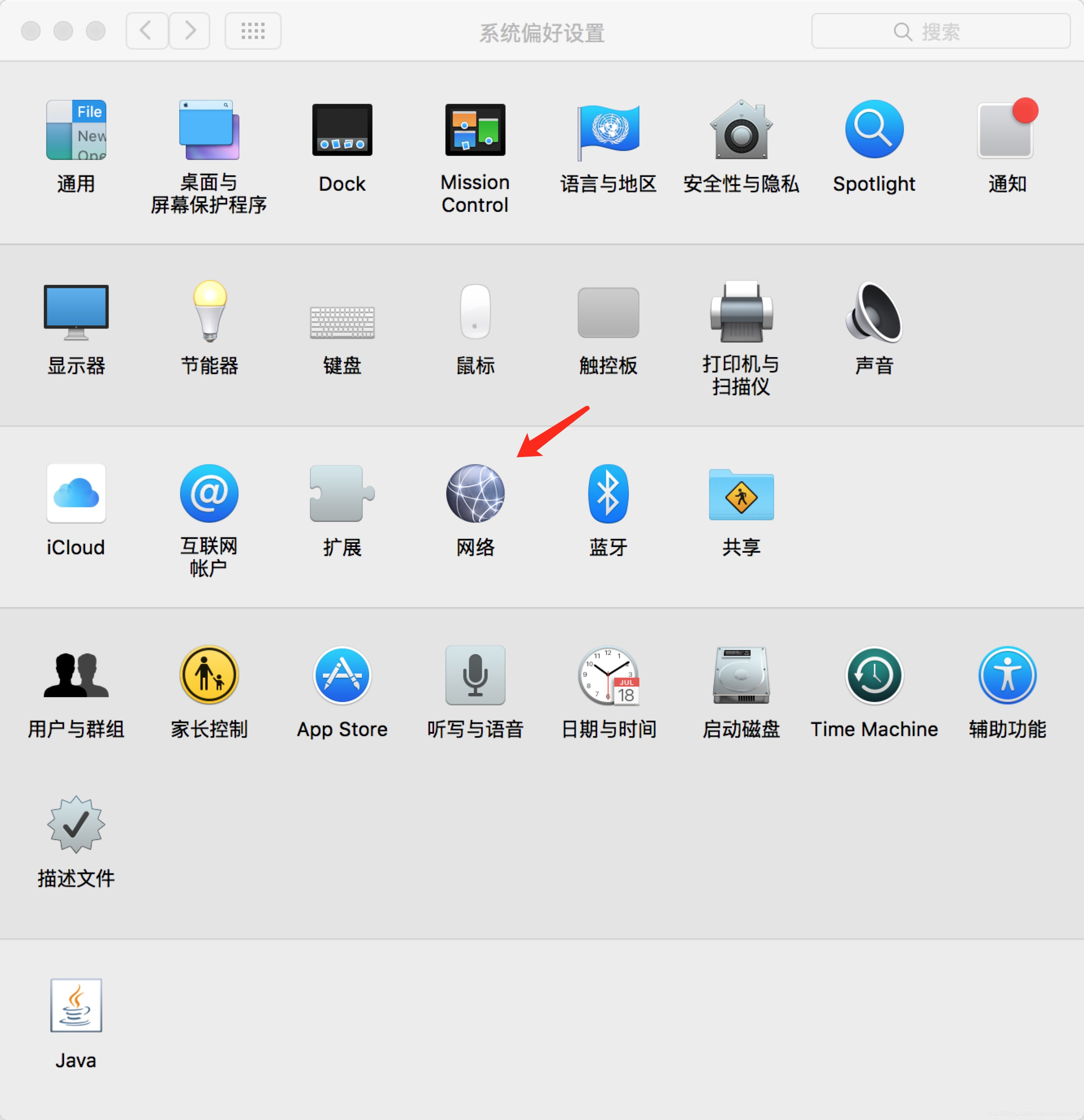 Mac连上wifi但是无法上网的特殊情况 Mac连上wifi上不了网 Csdn博客