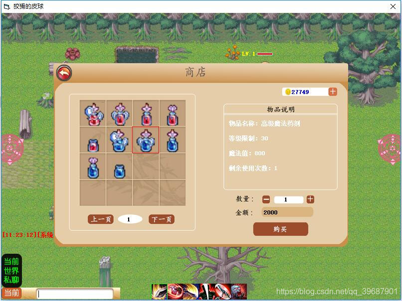 Pygame网络游戏1:简介pygame能做网络游戏嘛 Csdn博客