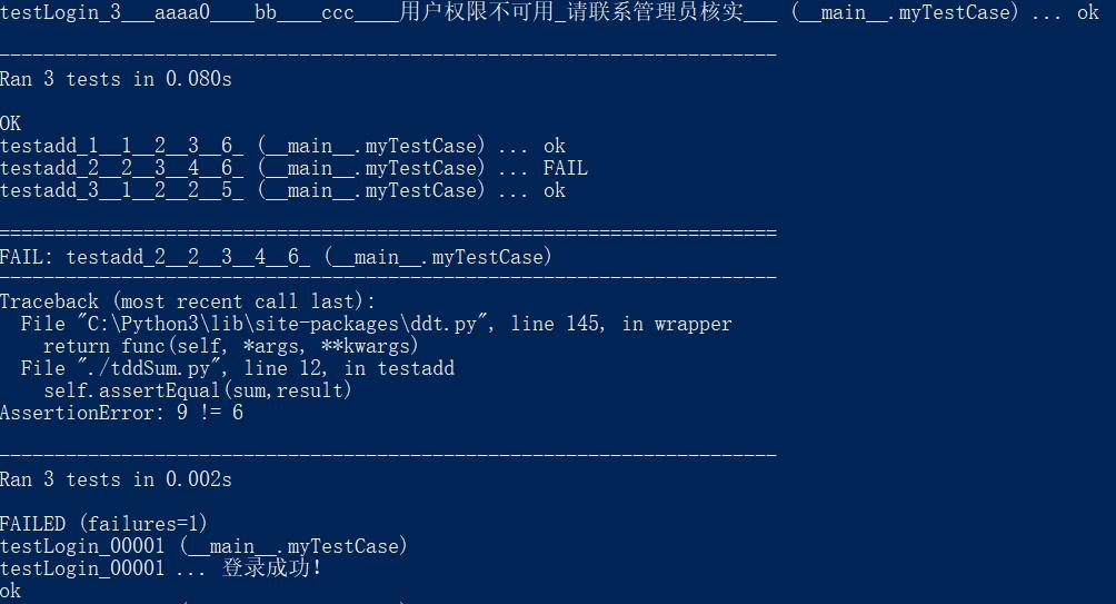 Python实现批量执行同目录下的py文件 多个py文件有相同路径的代码 怎么统一 Csdn博客