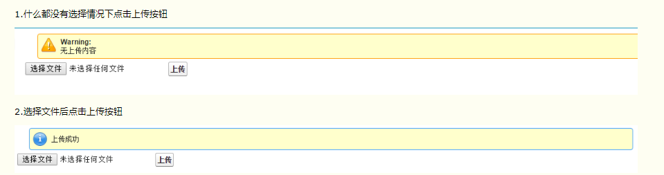 Salesforce文件的下载和上传浅谈_salesforce html 下载文件修改文件名-CSDN博客