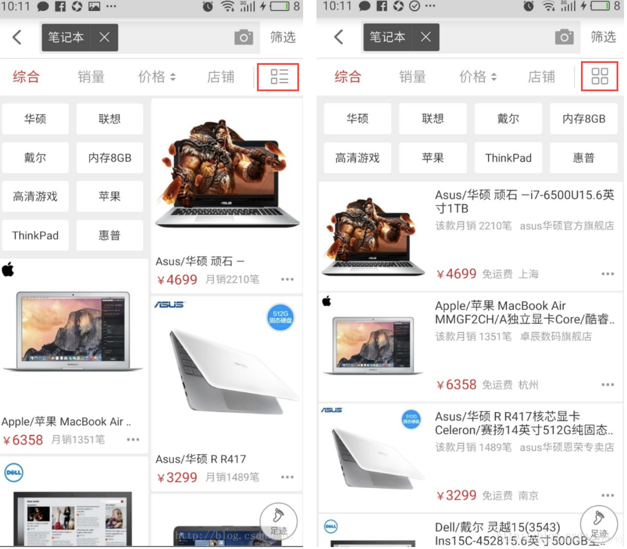 Recyclerview基础接口点击事件多布局随机值瀑布流recycleview瀑布流随机item Csdn博客