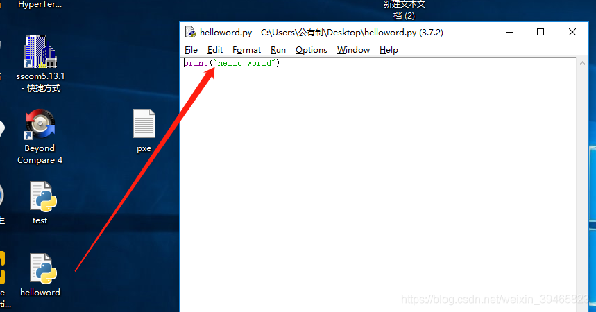 Python学习3:idel(python Shell)运行python脚本helloworld程序在python Shellidle中
