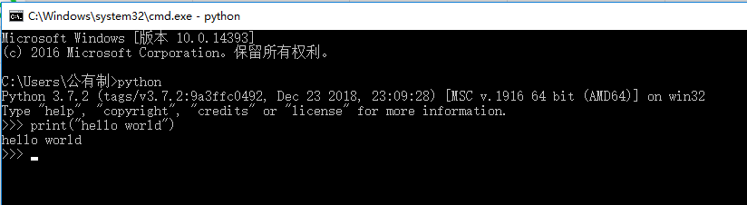 Python学习3：idel（python Shell）运行python脚本helloworld程序在python Shellidle中