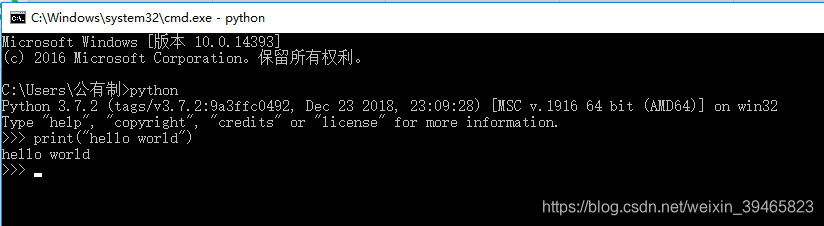 Python学习3:idel(python Shell)运行python脚本helloworld程序在python Shellidle中