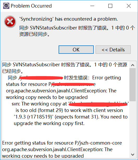 svn: The working copy at workspace is too old (format 29) to work with client version '1.9.3 ...